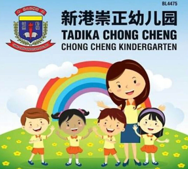 幼儿园简介 - SJKC Chong Cheng